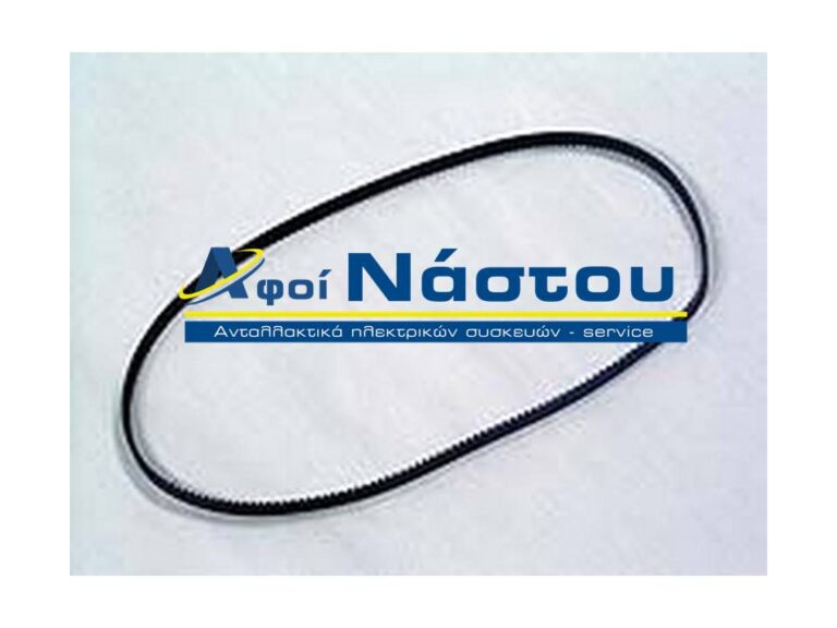 Ιμάντας αρτοπαρασκευαστή KENWOOD BM350 - Ανταλλακτικά, αξεσουάρ ...